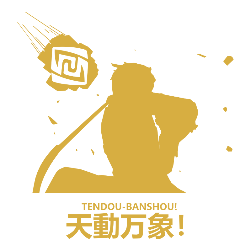 Design TENDOU-BANSHOU! by LouiseArina - Pampling.com